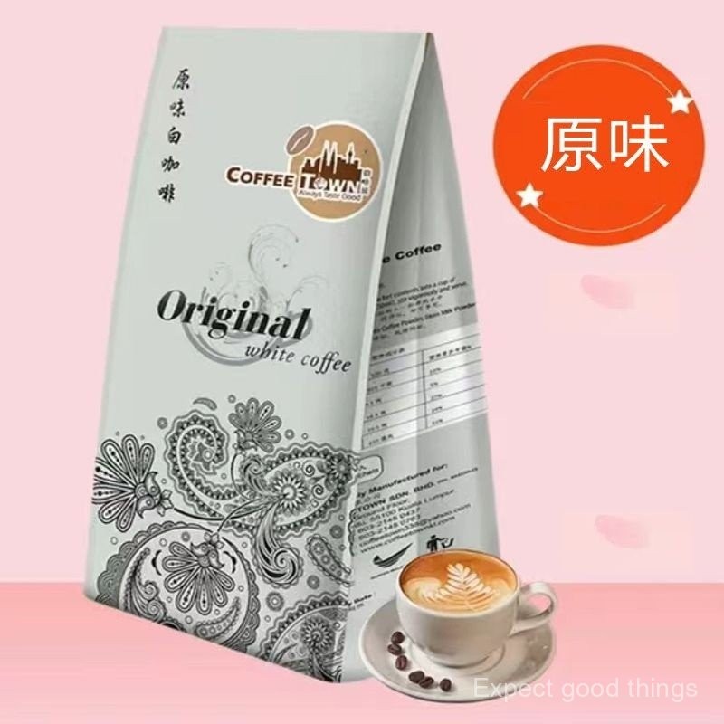 Malaysia Imported Coffee City Original White Coffee Milk Powder Formula ...