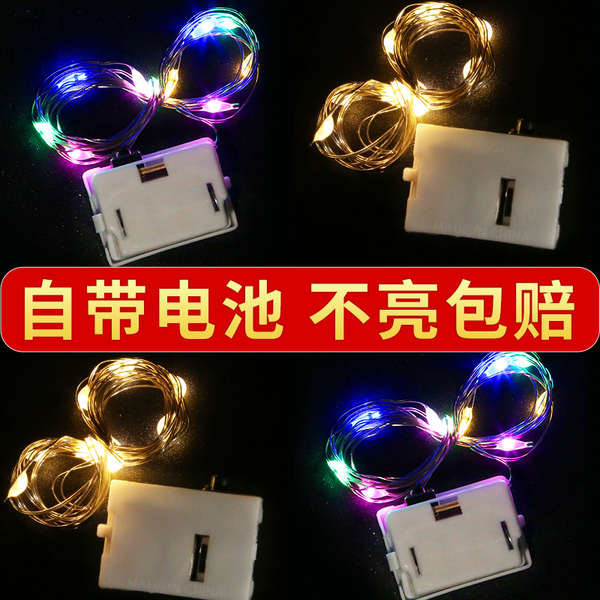 lampu solar raya pelita raya Lampu berwarna-warni kecil yang dipimpin ...