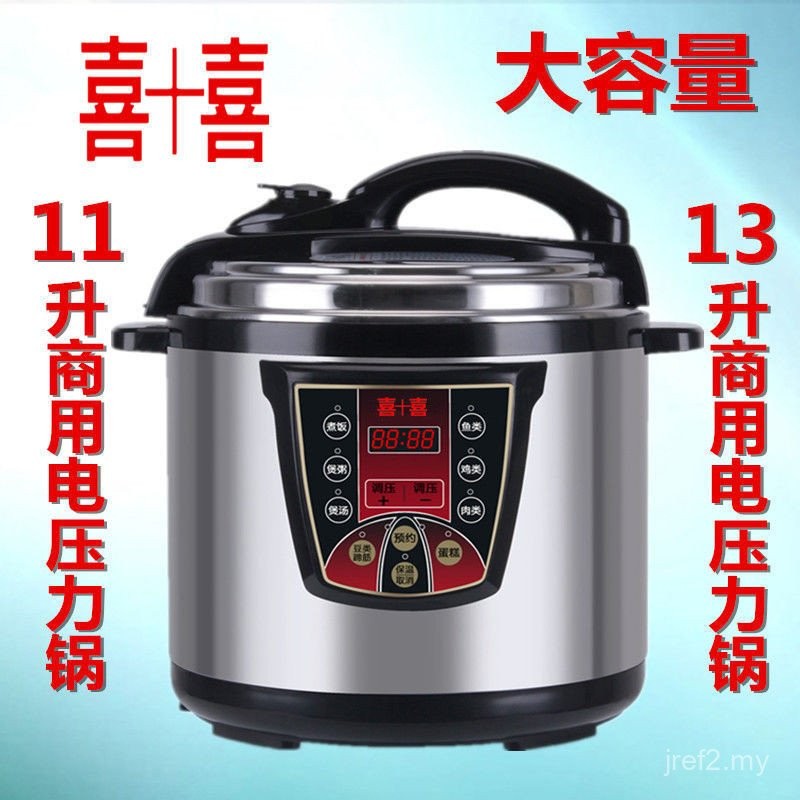 Commercial Large-Capacity Pressure Cooker 6 Liters 8 Liters 11 Liters ...
