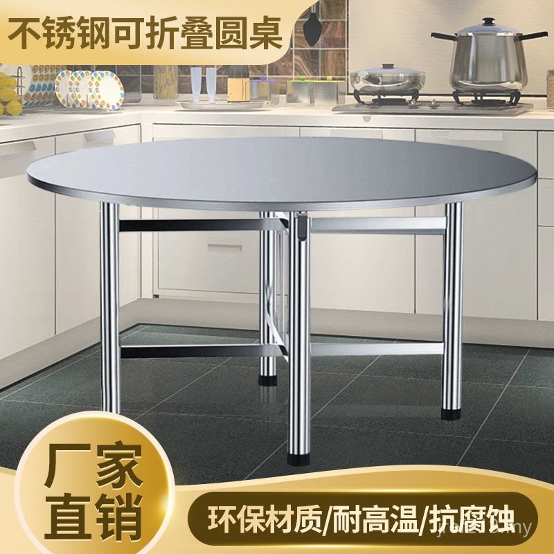 Stainless Steel Table Round Table Eating Table Round Canteen Family ...