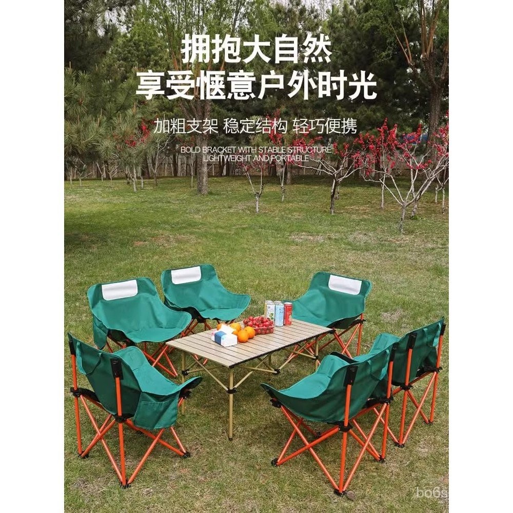 Xinjiang Free Shipping Outdoor Table Chair Set Moon Chair Portable ...