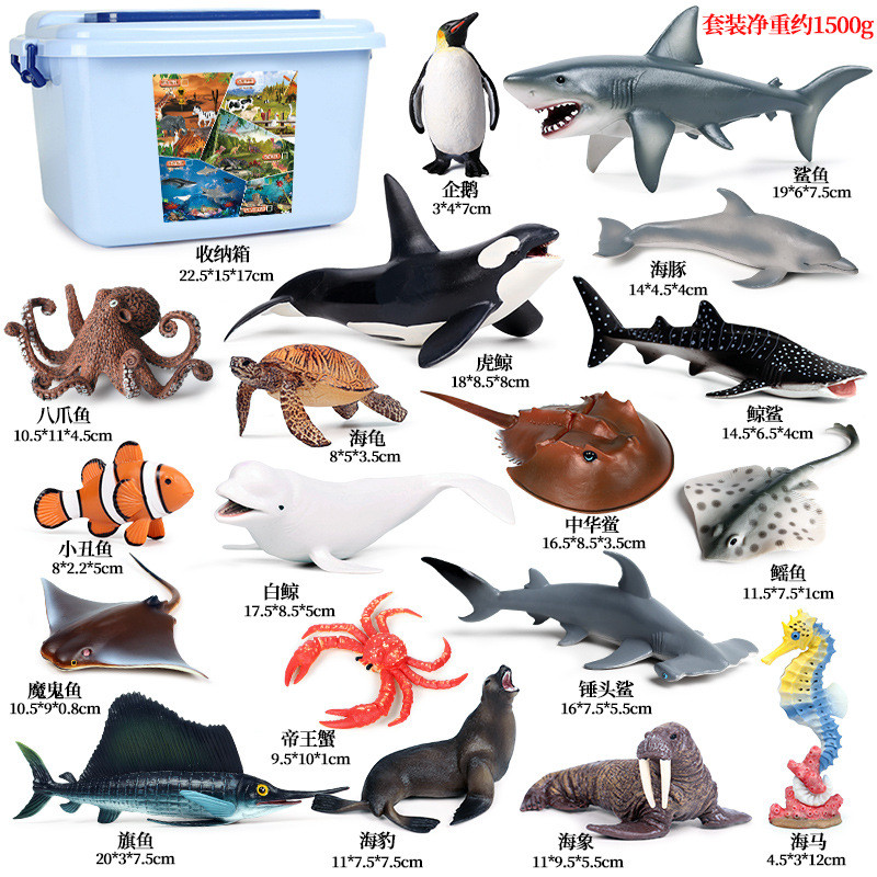 Children Solid Simulation Marine Life Model Great White Shark Shark ...