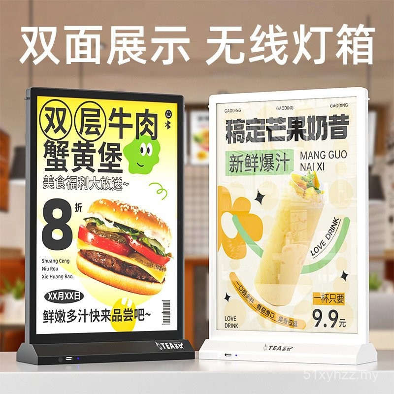 Rechargeable Light Box Double-Sided Table Card Dining Table Card Price ...