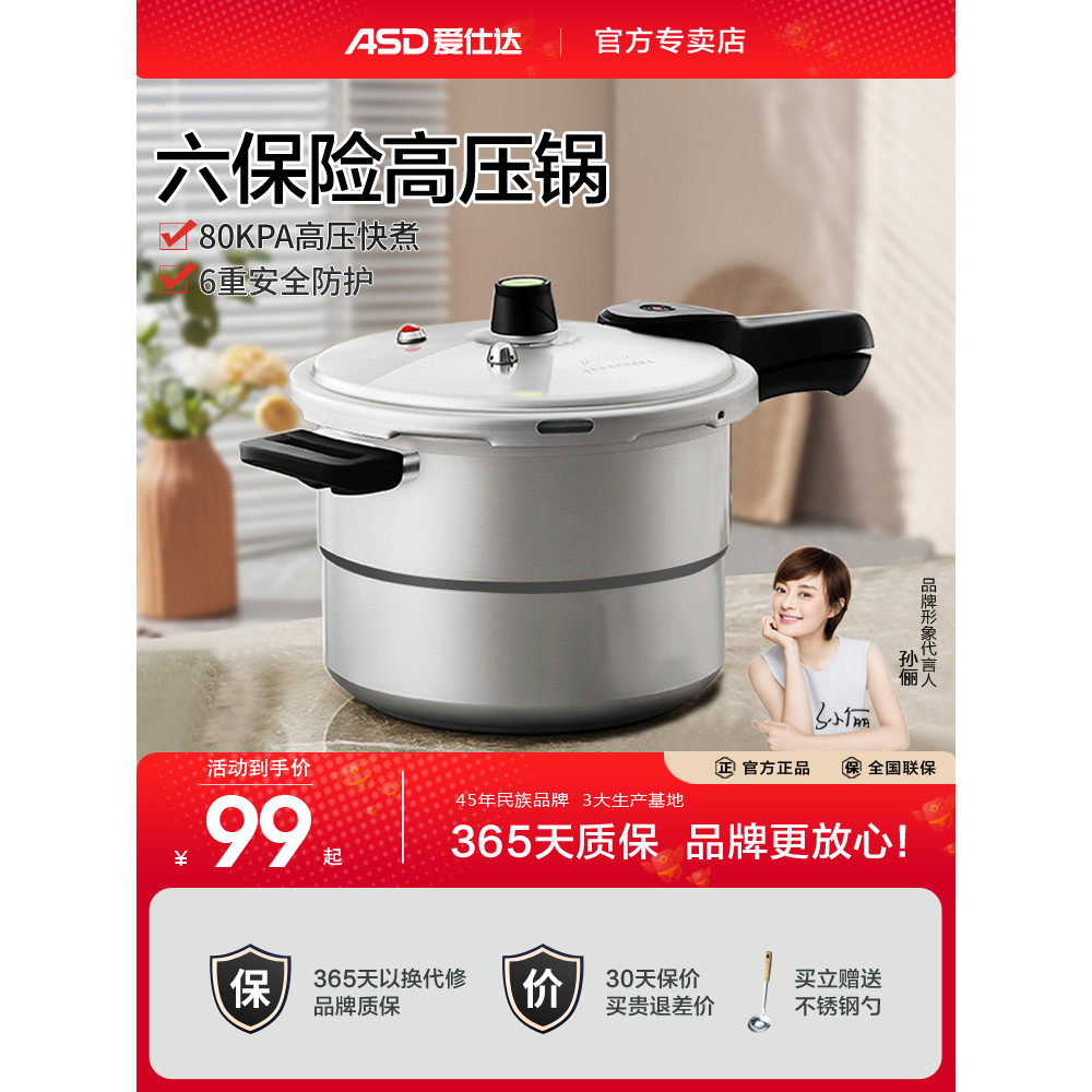 Periuk Tekanan ASD untuk Kegunaan Rumah, Serasi dengan Periuk Gas dan ...