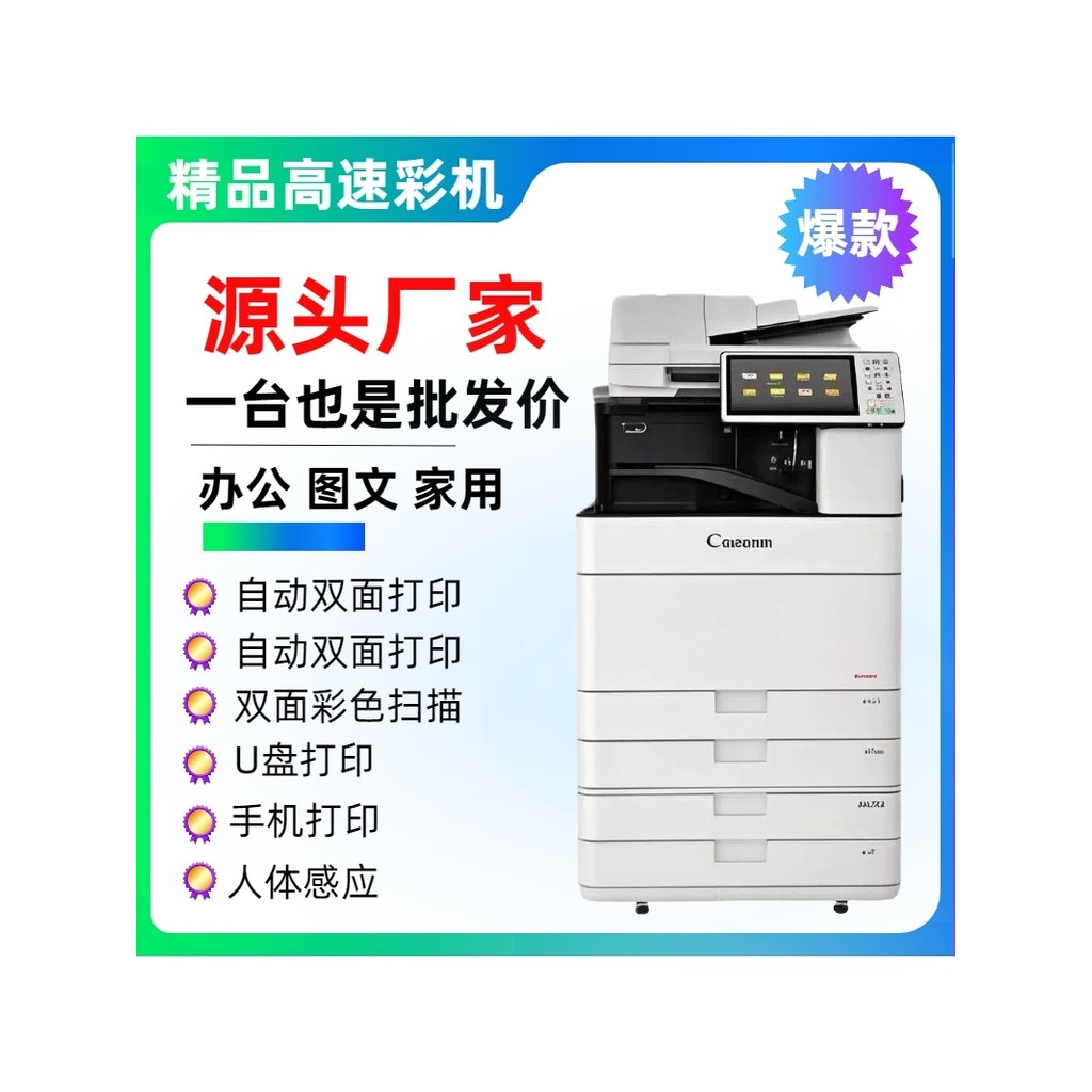 Canon C3530 Color Copier Pencetak Pejabat Wayarles All-in-One Pengimbas ...