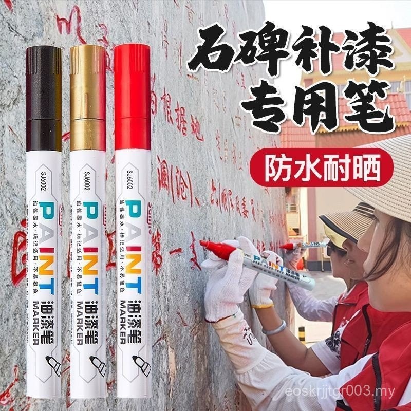 Stele-touch-up Paint Pen Industrial Non-Fading Qingming Festival ...