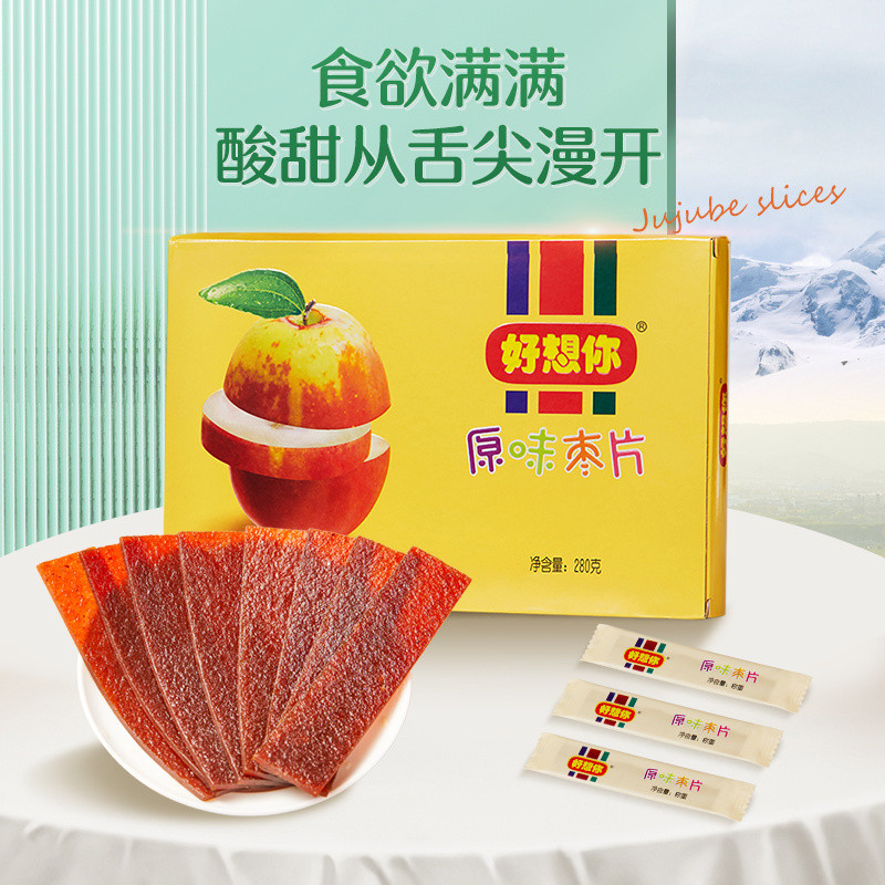 Shopee Official [Same Style in Store] Casual Snacks Official Authentic ...