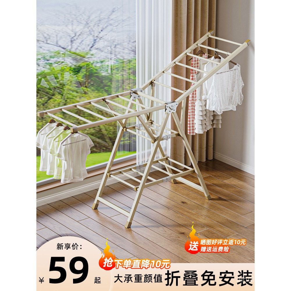 Rak pengeringan lipat, rak pengeringan bayi dalaman, rak pengeringan ...