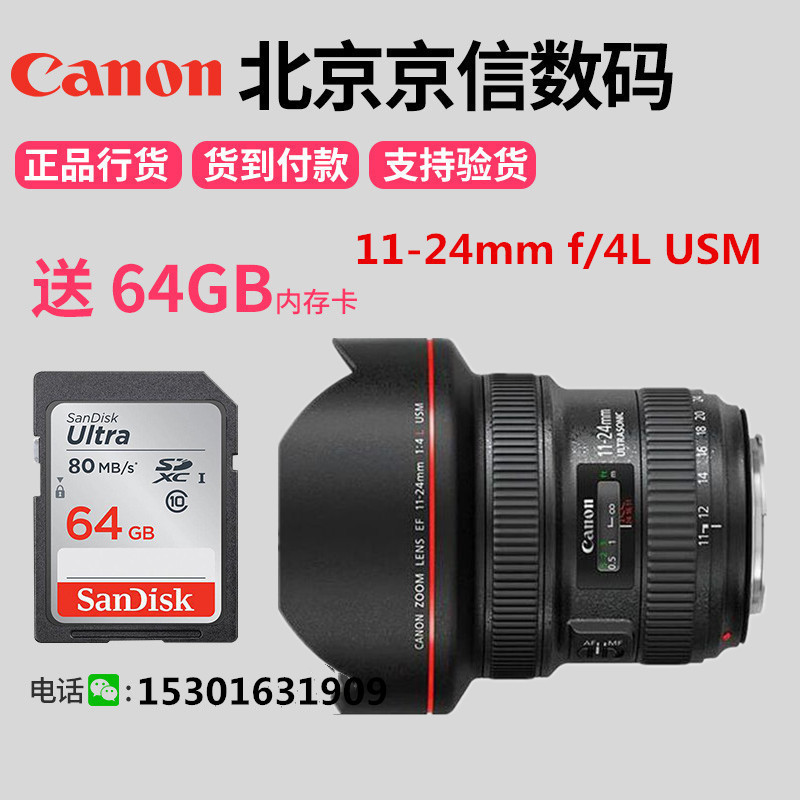 Canon EF 11-24mm f/4L USM Kanta Profesional Zum Sudut Lebar Ultra 11-24 ...