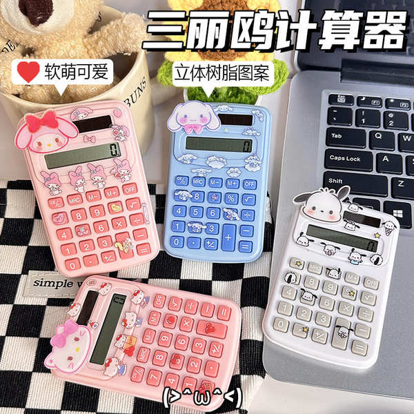 calculator calculator cute calculator scientific New Crayon Shin-Chan ...