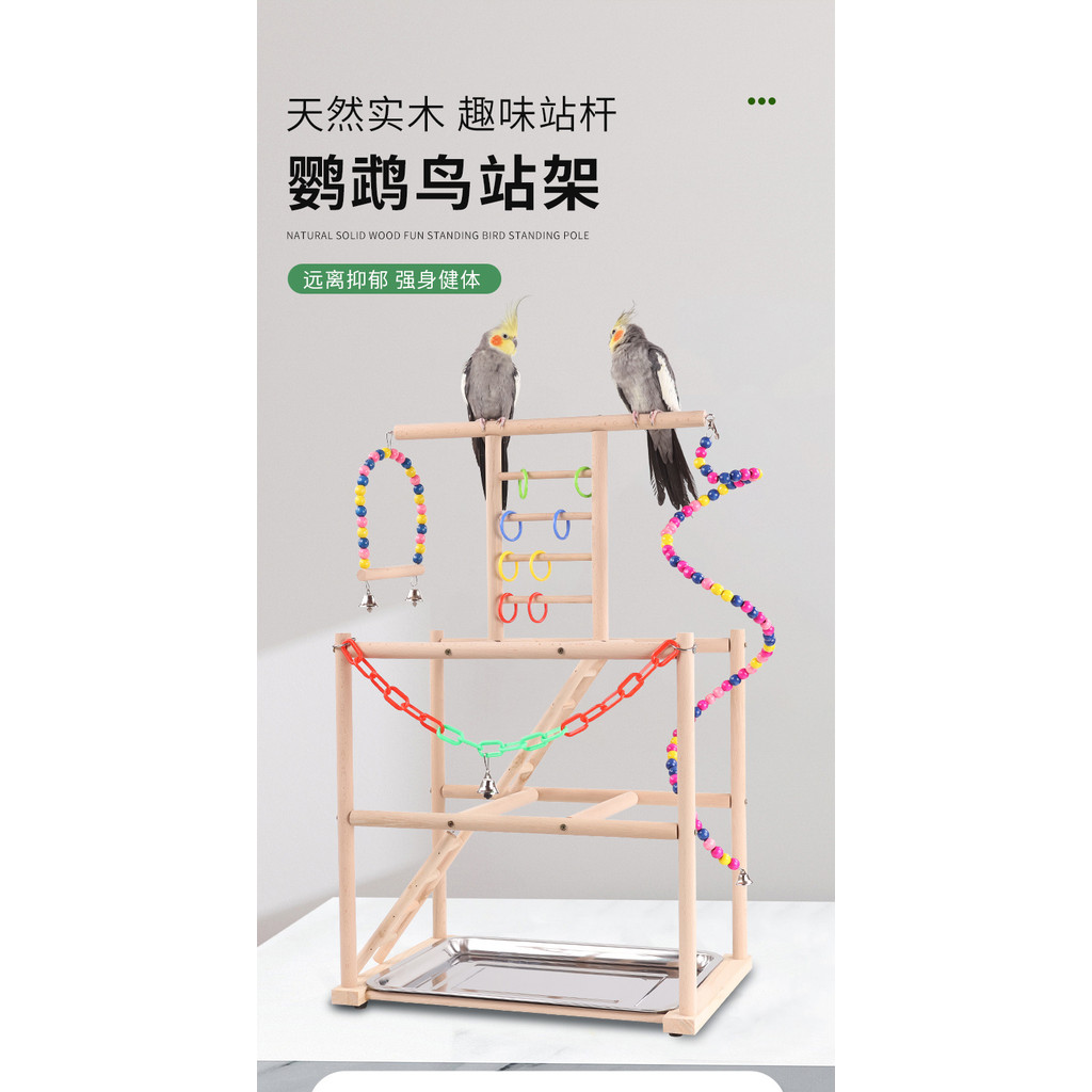 Parrot Cloud Ladder Stand Climbing Stairs Air Stand Parrot Toy Parrot ...