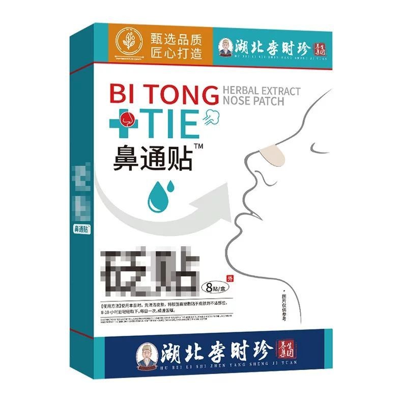Nasal Congestion Patch Sneezing Sniffer Nasal Congestion Patch Dry ...