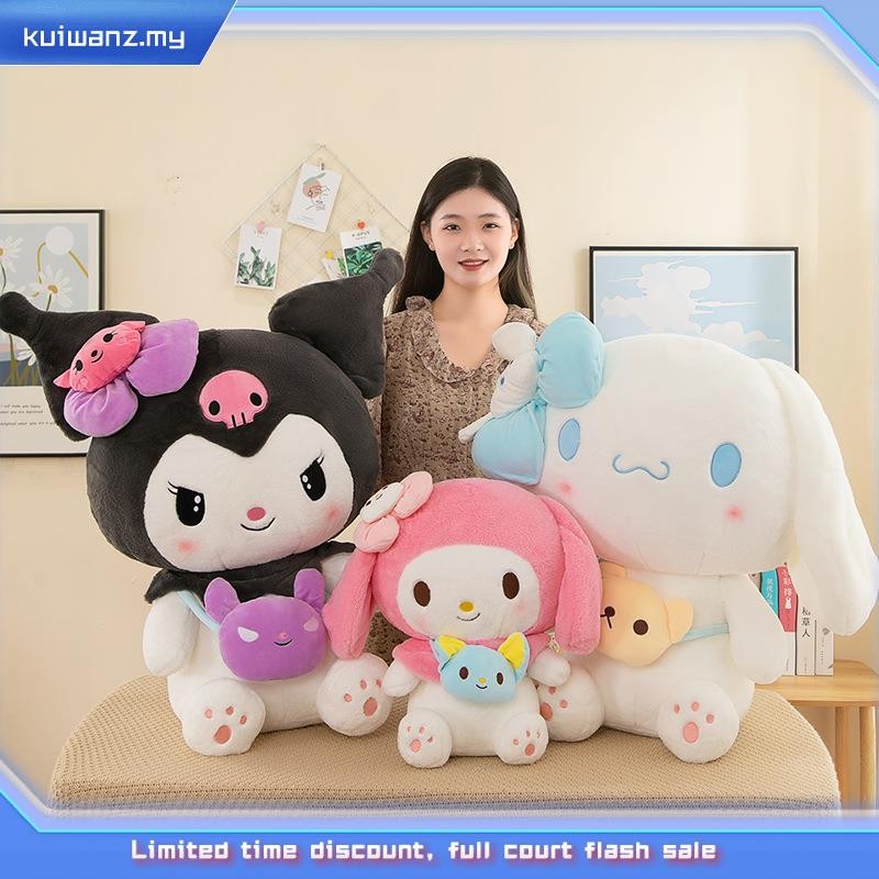 30cm (12) /40cm (16) Sanrio Kuromi Melody Cinnamoroll Soft Toys Cartoon | Shopee Malaysia