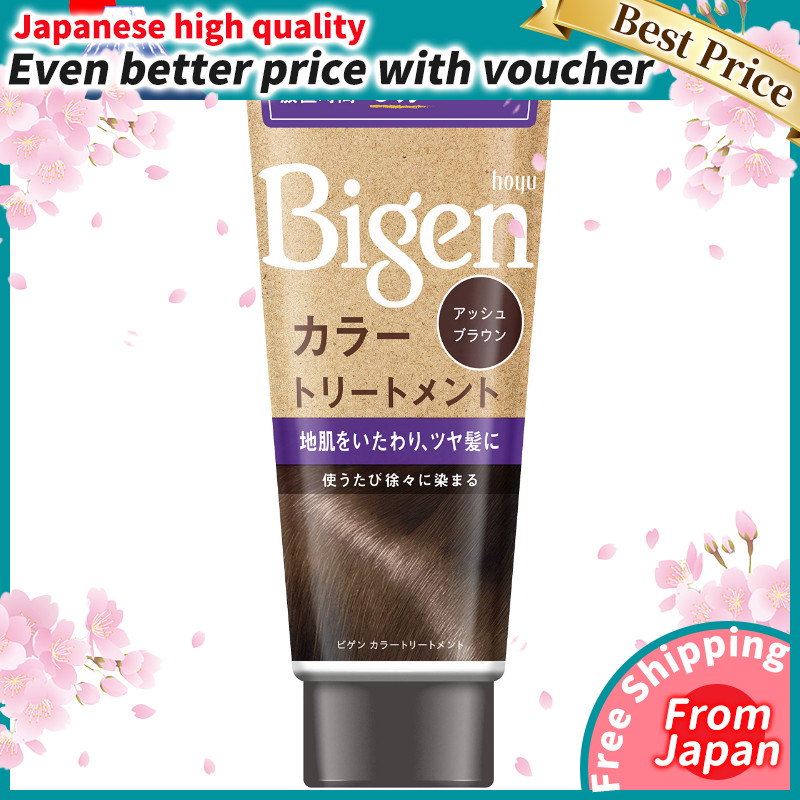 Hoyu Bigen Color Treatment (Ash Brown) 180g【Direct From Japan】 | Shopee ...