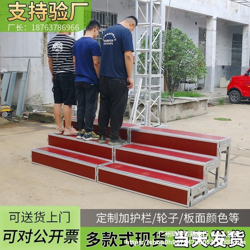 Stage Enclosure Movable Chorus Table Ladder Step Stand Stool Foldable ...