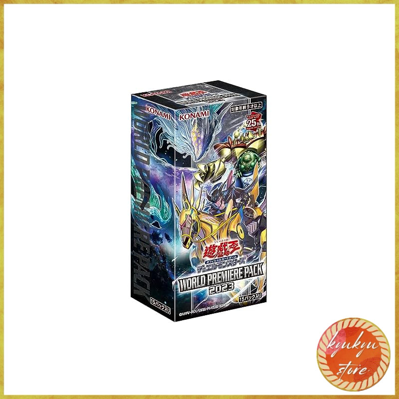 Yu-Gi-Oh! OCG Duel Monsters WORLD PREMIERE PACK 2023(Direct From Japan) | Shopee Malaysia