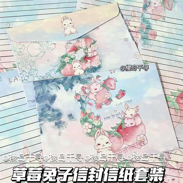 sampul duit raya 2025 sampul duit Japanese Cute Envelope Letter Paper ...