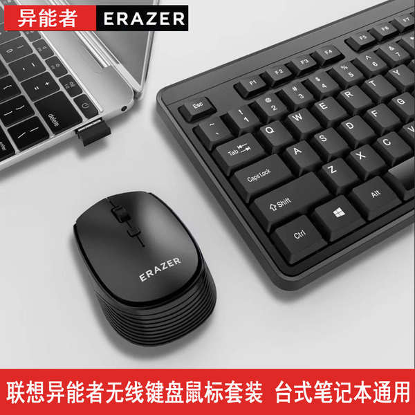 wireless keyboard and mouse keyboard wireless mechanical keyboard ...