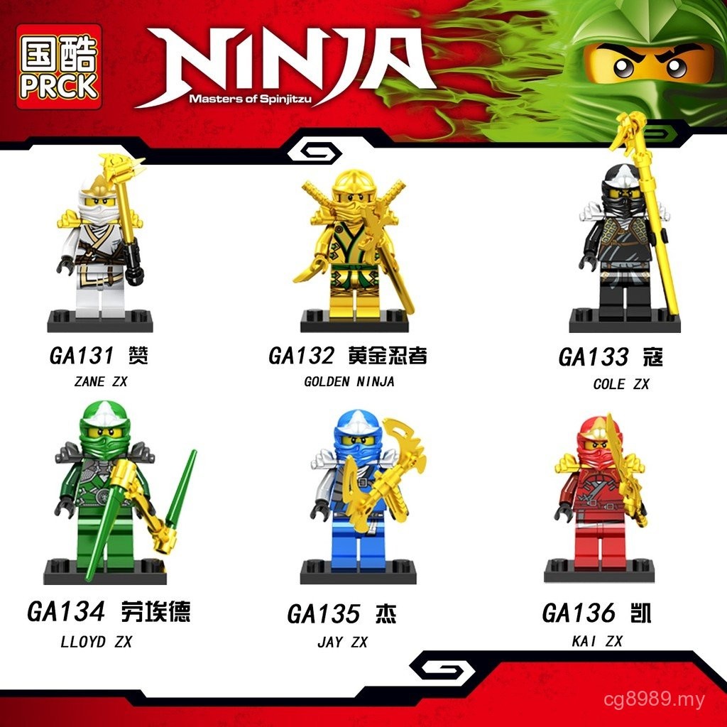 New Products Domestic Educational Phantom Ninja Golden Ninja Lloyd ...