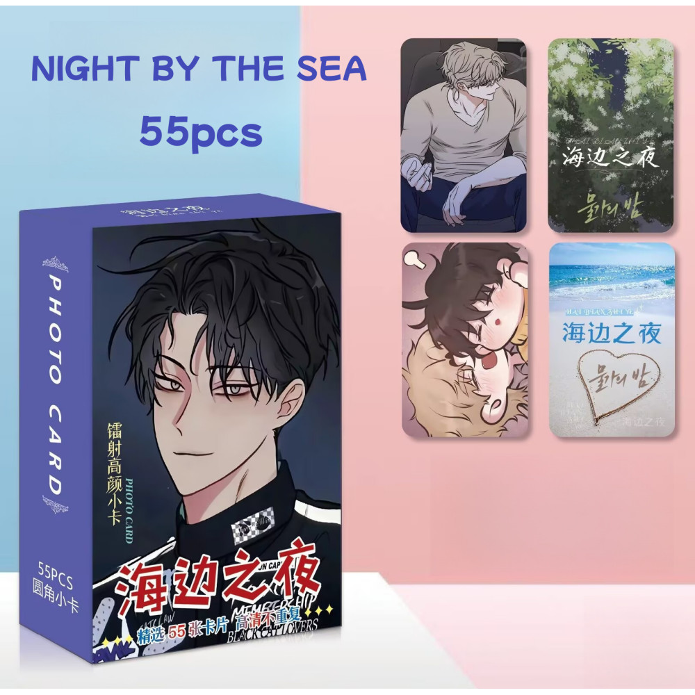 50-92pcs Manga Manhwa NIGHT BY THE SEA Kim Euihyun Laser Holographic ...