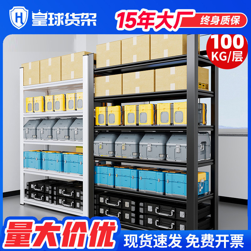 Huangqiu Tong Column rak barang Rumah Tangga dapur balkoni rak Light ...