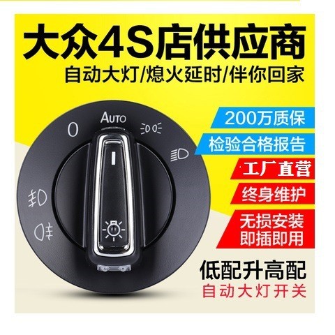 Fabia Octavia Octavia A-Class Octavia B-Class Octavia Jetta Golf Skoda ...