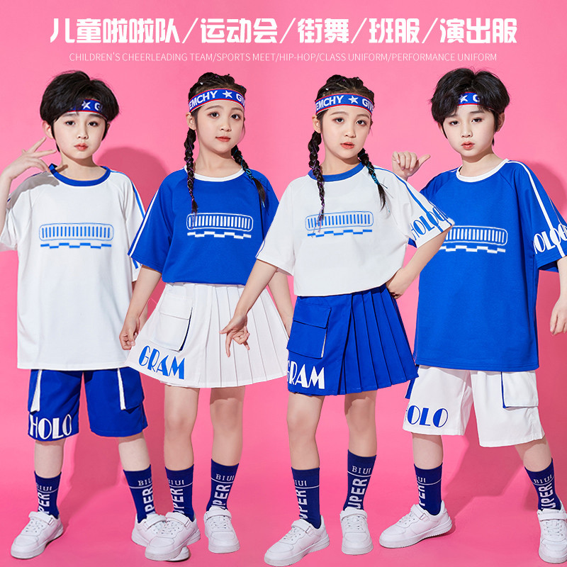Children Cheerleading Costume Class Costume Kindergarten Performance ...
