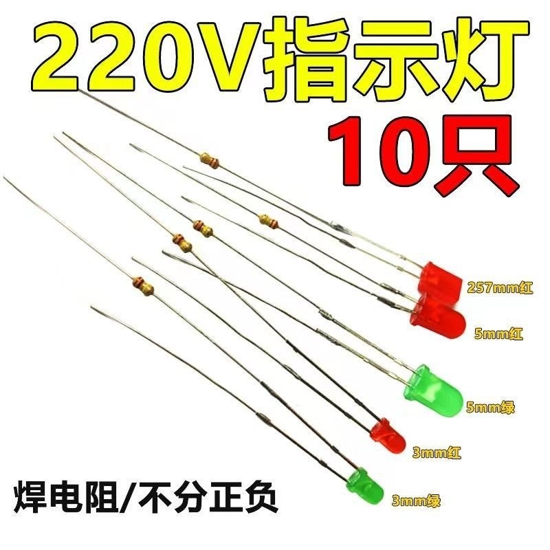 [93% Praise Rate] 220v Indicator led Socket Switching Power led Red ...