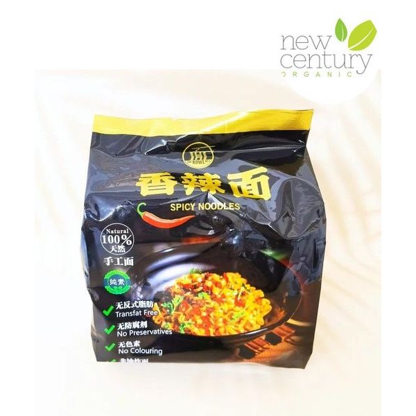 Star Vegan Spicy Noodles 160g | Shopee Malaysia