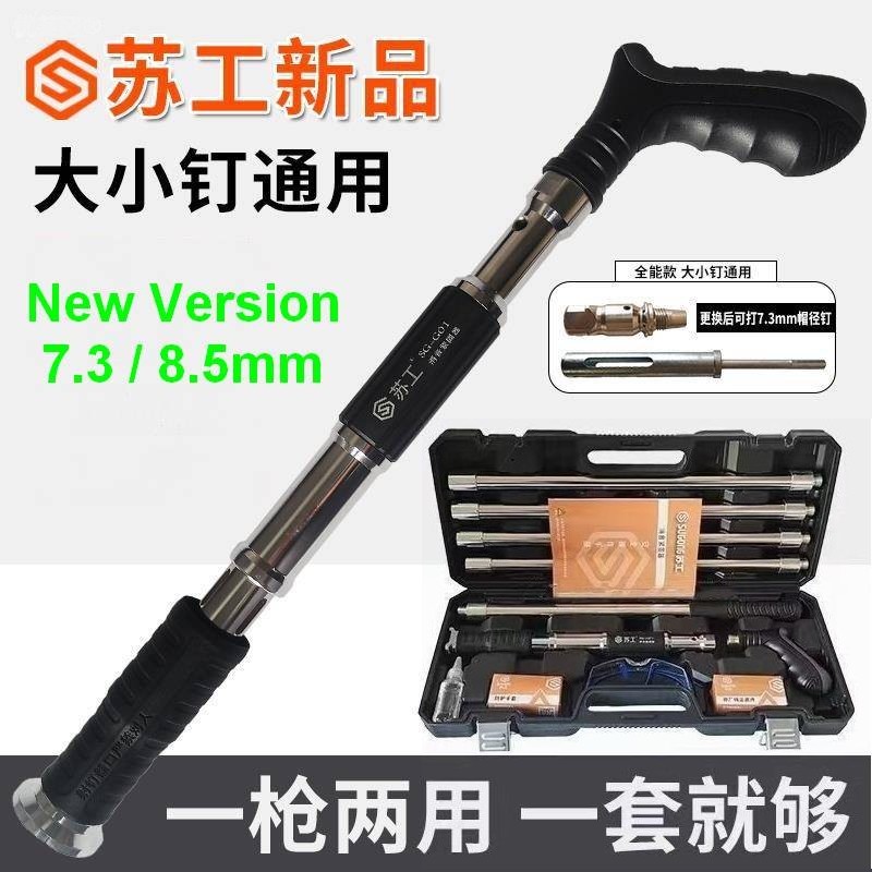 Ceiling Artifact Gun Nail Gun Rivet Nail Shooting Steel Nail Mini Gun ...