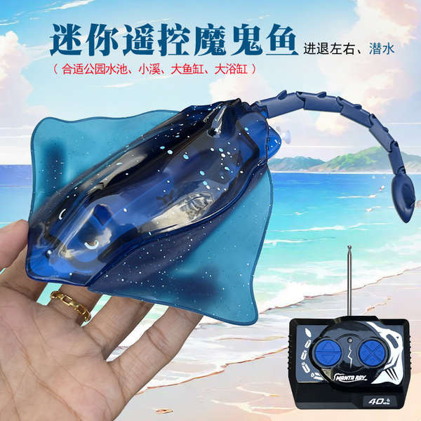 Ikan syaitan kawalan jauh mini, simulasi miniatur, hiu kecil dapat ...