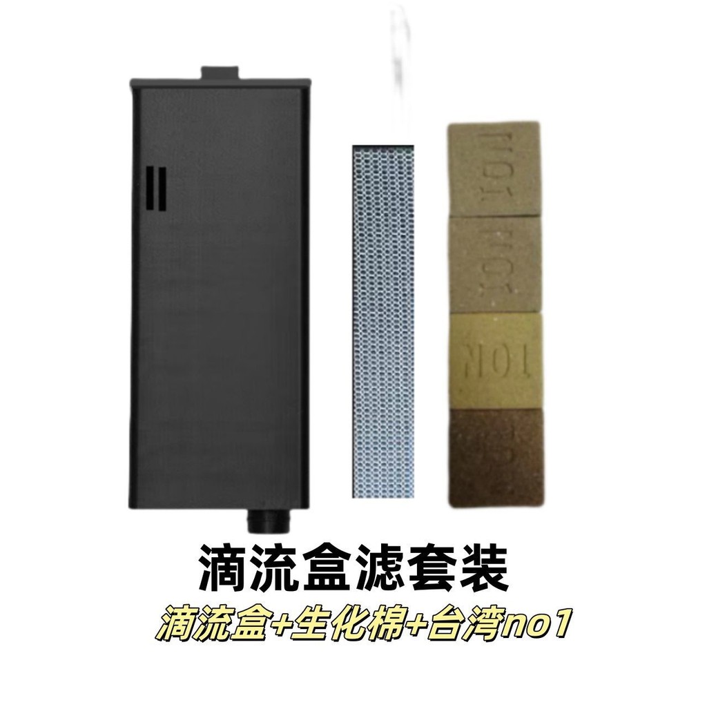 Xiaomi Second Generation Smart Fish Tank Filter Compartment Module ...