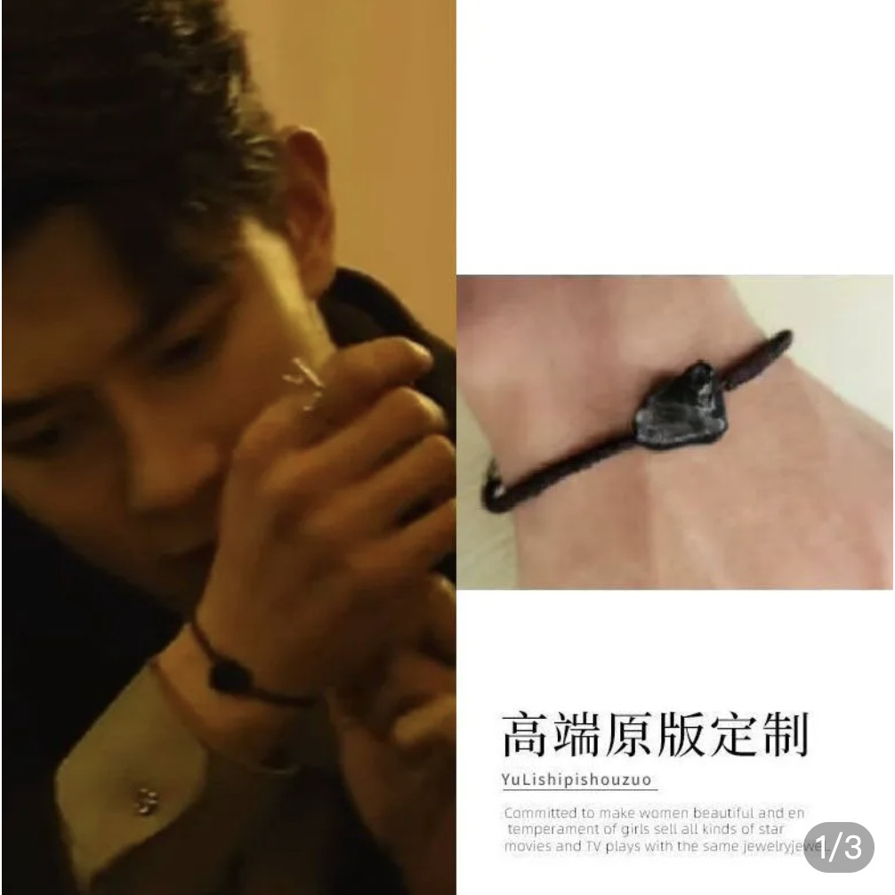 The Spirealm Xia Zhiguang Huang Junjie Ruan Nanzhu Linlin Fatal Game ...