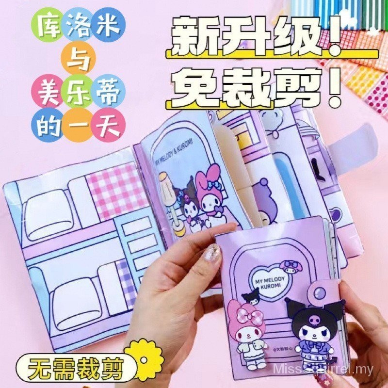 [Ready Stock] Sanrio Quiet Book Doudou Book Quiet Book Kuromi Cinnamon ...