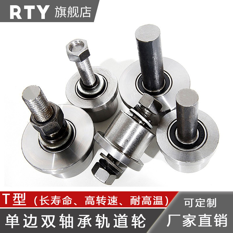 Hot Sale ZHT Type Steel Unilateral Wheel/Cargo Ladder Lift Taper Groove ...