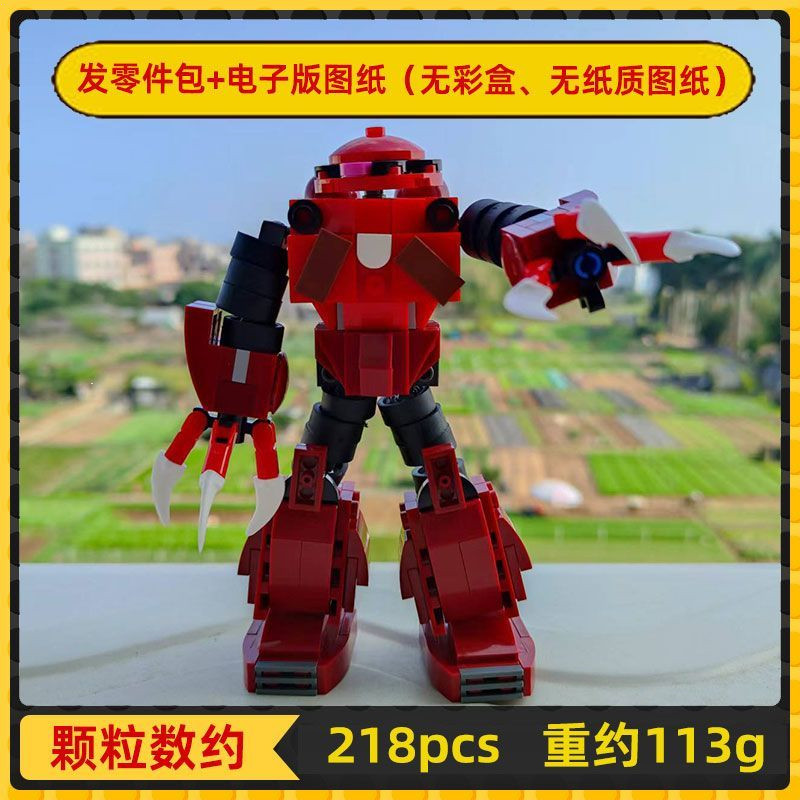 Building Block Toy Figure Gundam Magic Crab Mecha Model Boy Gift Outer ...