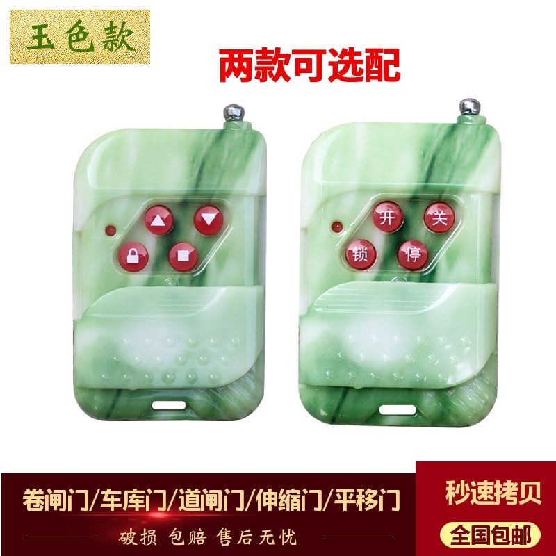 Electric Rolling Shutter Door Remote Control Rolling Shutter Door ...