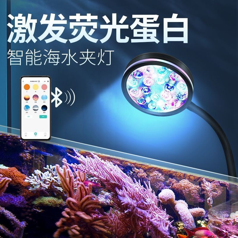 Marine Aquarium LED light coral SPS LPS Aquarium sea Reef Tank Blue ...