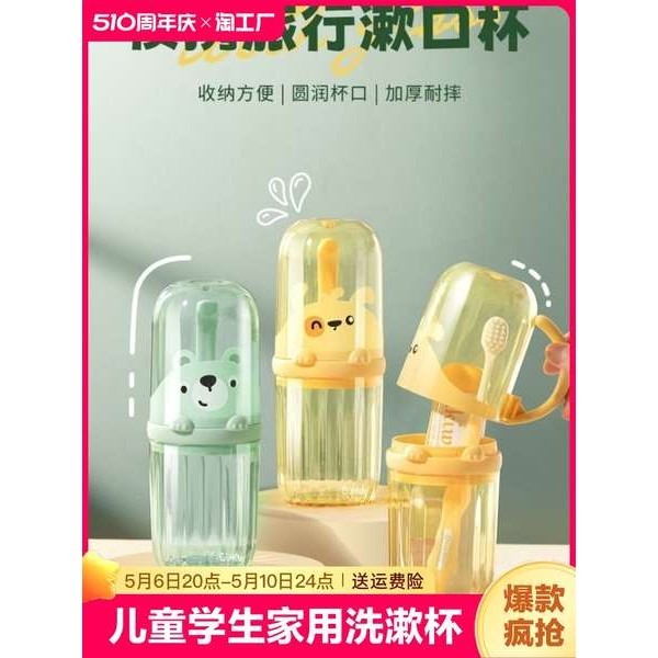 botol air tahan sejuk botol air budak Perjalanan Mudah Alih Cawan Gigi ...