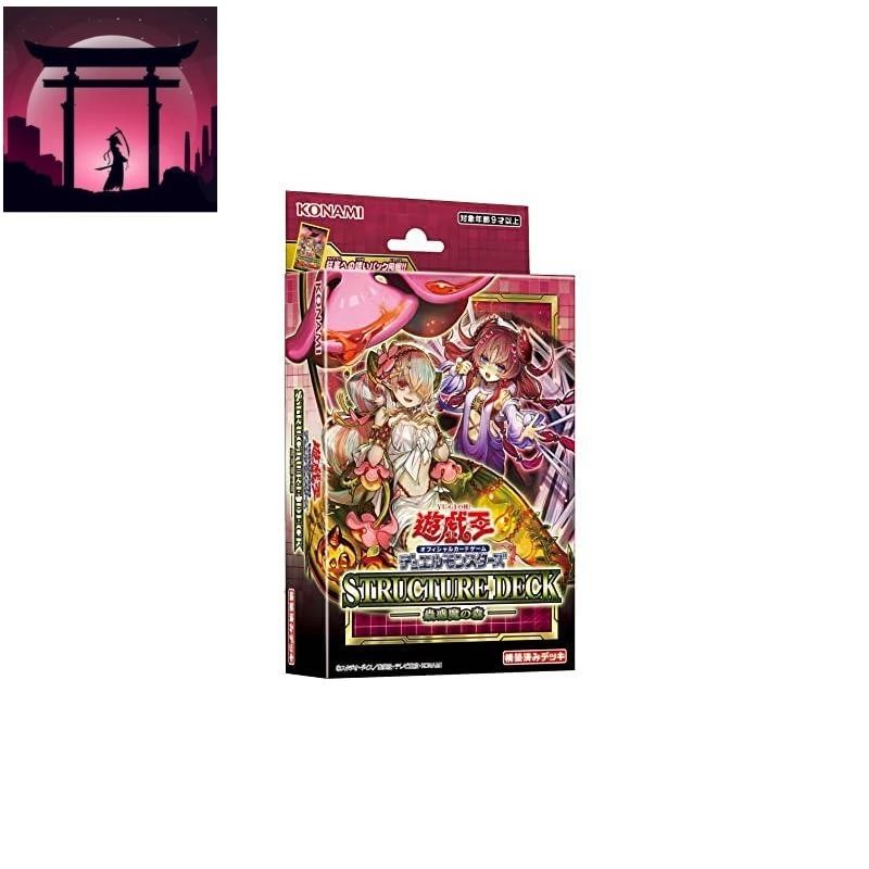 Yu-Gi-Oh OCG Duel Monsters Structure Deck: Forest of Mushrooms | Shopee Malaysia