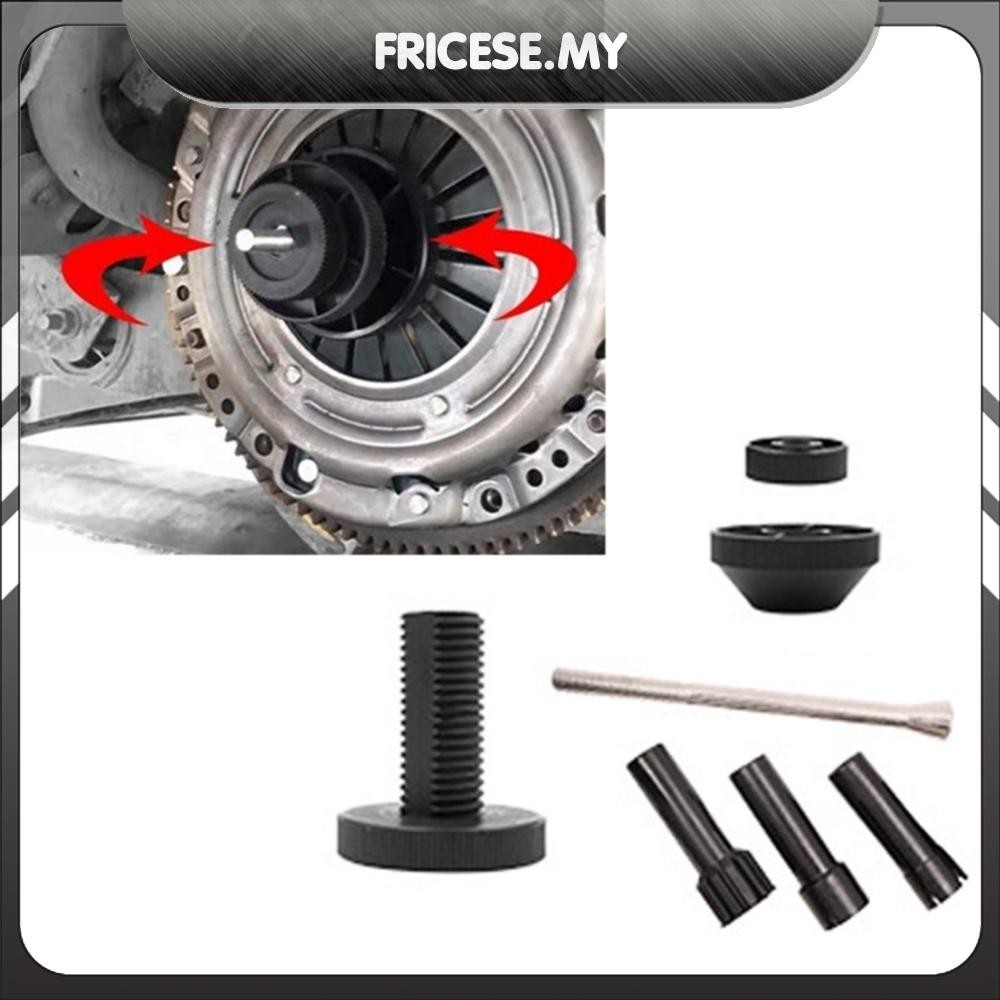 [Fricese.my] Auto Clutch Alignment Dismantle Centering Disassembly Car ...