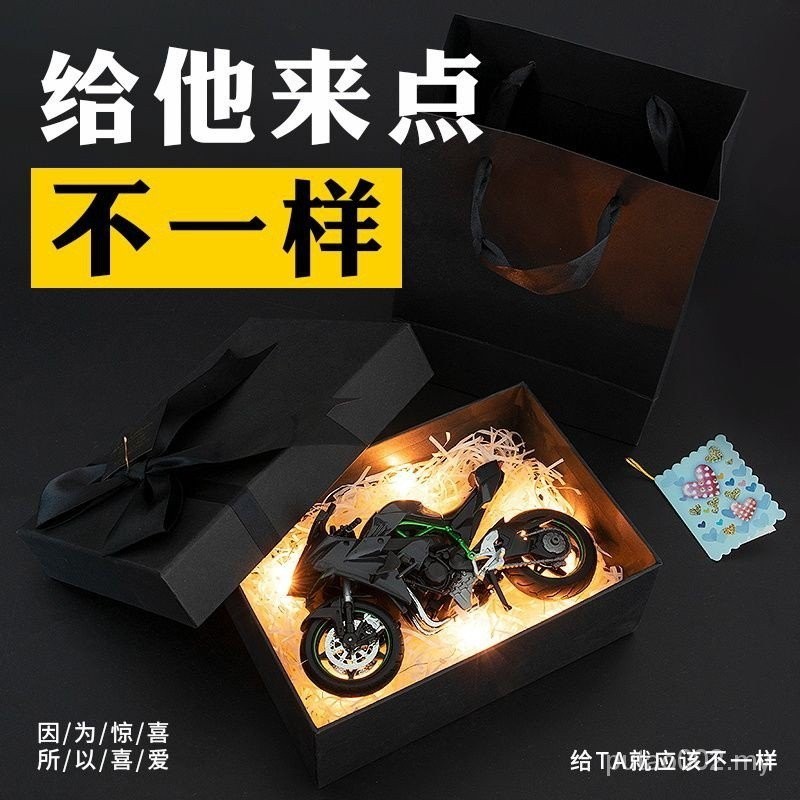 Birthday Gift For Boys Boyfriend Valentine's Day Locomotive Kawasaki ...