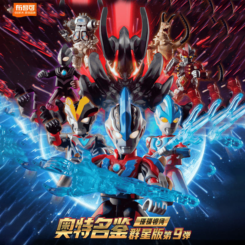buluke transformers robot transformers 【OMG】 blokees ultraman buluke ...