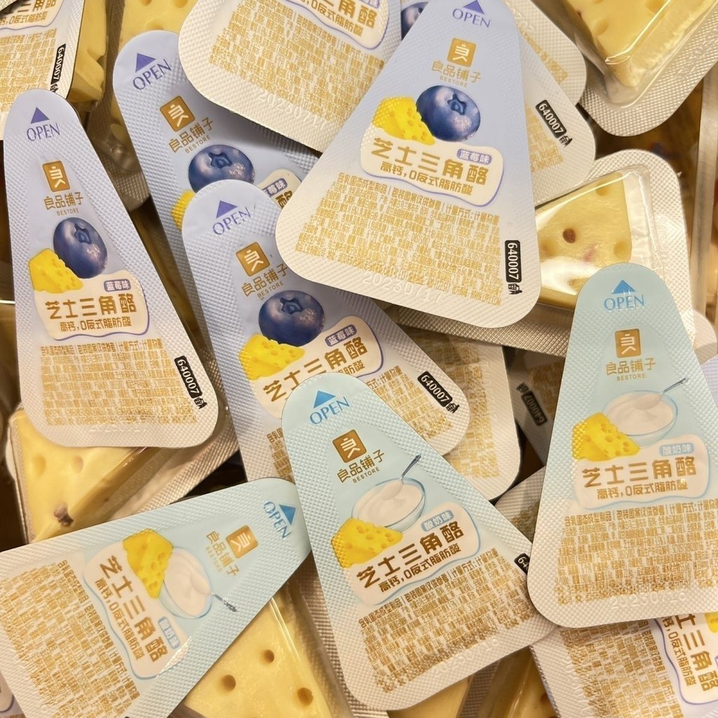 Liangpin Shop Cheese Triangle Cheese Yogurt Flavor Blueberry Flavor ...