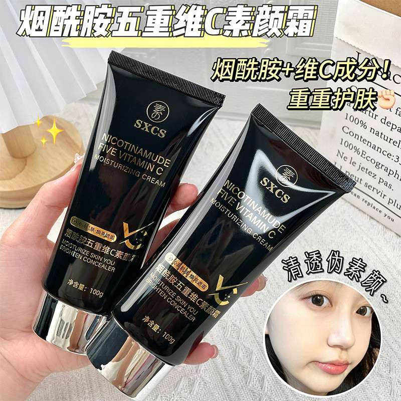 Niacinamide Five-fold Vitamin C Makeup Cream Natural Service ...