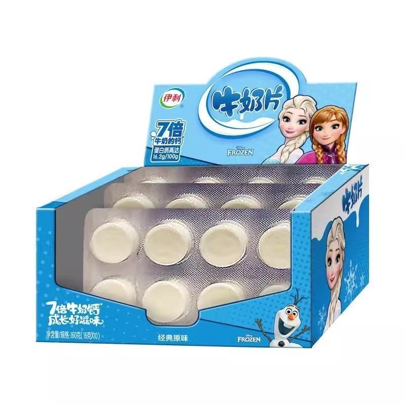 现货MY【伊利】牛奶片-原味 160克 [YILI] Milk Tablet-Original Flavor 160G | Shopee ...