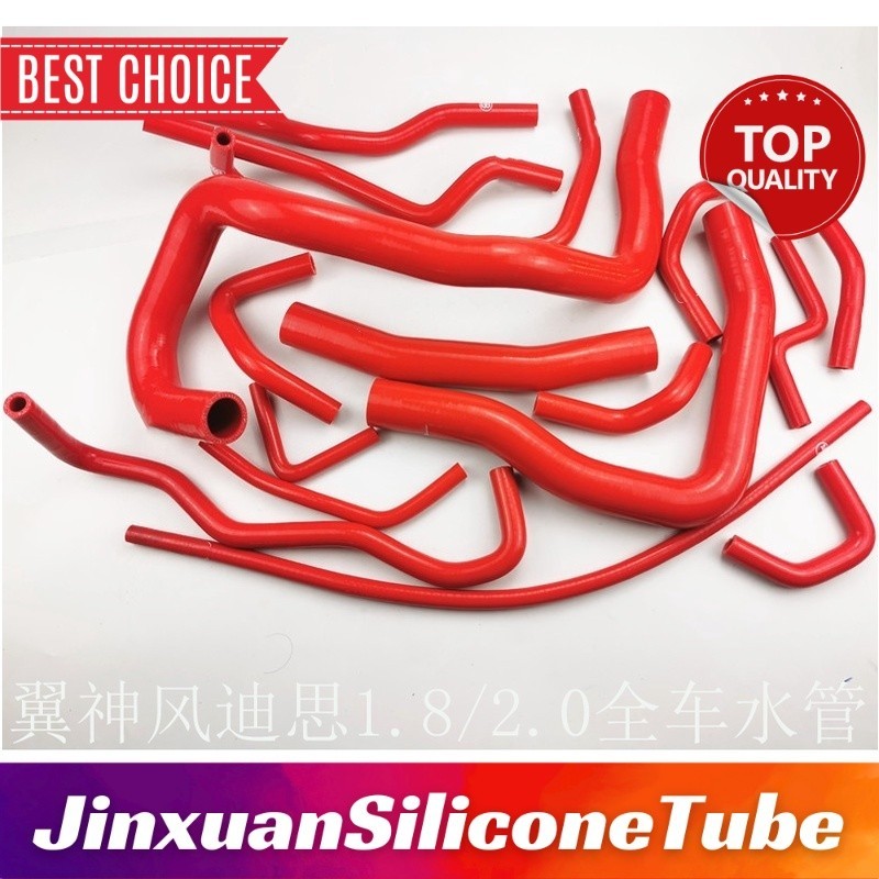 Mitsubishi Lancer 1.8L/2.0L Galant Fortis Water Pipe Silicone Radiator ...