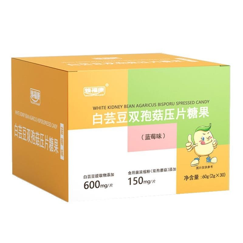 Huanfukang White Kidney Bean Agaricus bisporus tablets confe Huanfukang ...