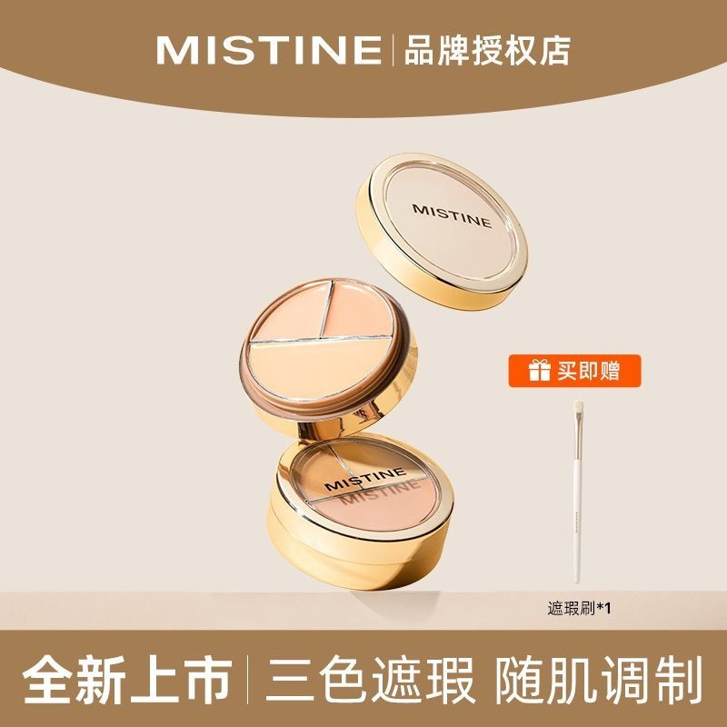 🇲🇾 Ready Stock NEW Mistine Concealer 3-colours Creamy Concealer 9g ...