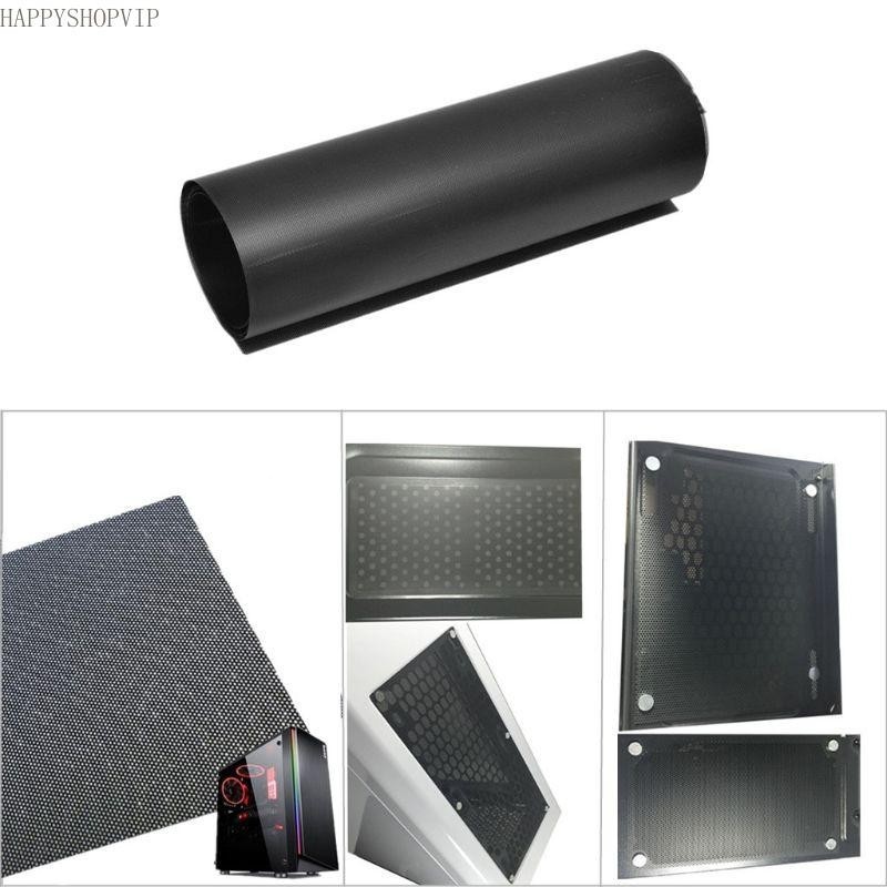 HSV Dustproof Computer Mesh PVC Mesh Net Cover Guard for Speaker Fan ...